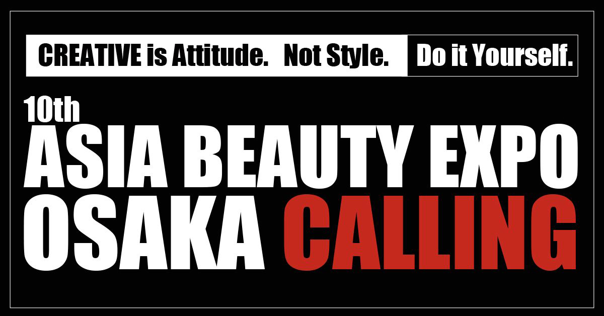 【プレスリリース】 アジアビューティーエキスポ2025 OSAKA CALLING 開幕！ - 第10回 アジアビューティエキスポ
